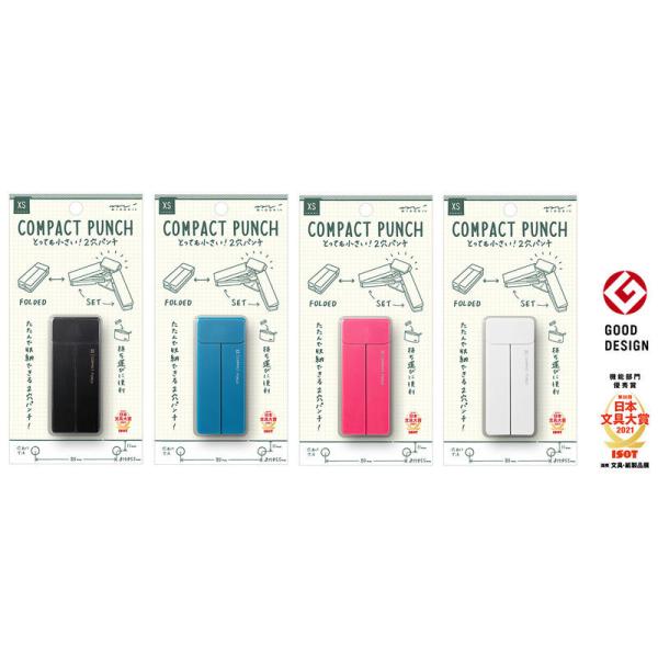 機能性と携帯性を追求したとっても小さいステーショナリーシリーズ「XS」持ち運びに便利な世界最小クラスの二穴パンチ使った後はコンパクトに折りたためるためペンケースに収納可能！リモートワークや在宅勤務にも◎折りたたんだ状態で左右のパーツを開くと...