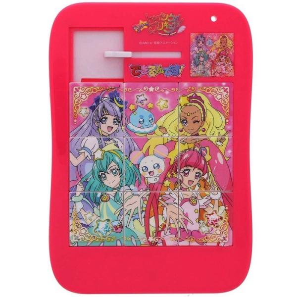 ★大人気パズル★1991年から約15年間さまざまなタイプで発売されたスライドパズル「できるんです!」が進化して復活!ストッパーを一体型にすることで、ピース紛失問題を解消! とびらタイプなので失くす心配がありません。目に優しい♪電池を使わない...