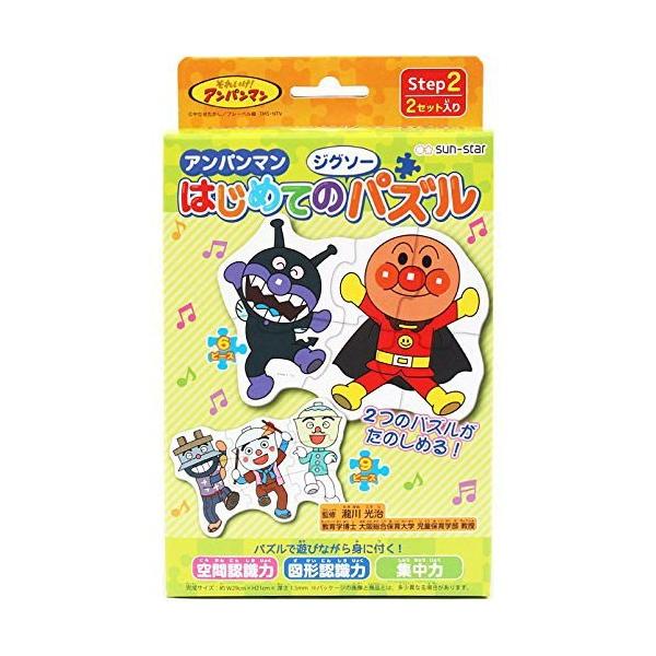 知育におすすめのはじめてシリーズ●アンパンマンのキャラクターといっしょに楽しもう♪●園児に絶大な人気を誇る「アンパンマン」からたのしいパズルが3種類登場!遊びながら達成感を味わえる。「簡単にできる! 」という感覚を得たくて、子どもは何度もパ...