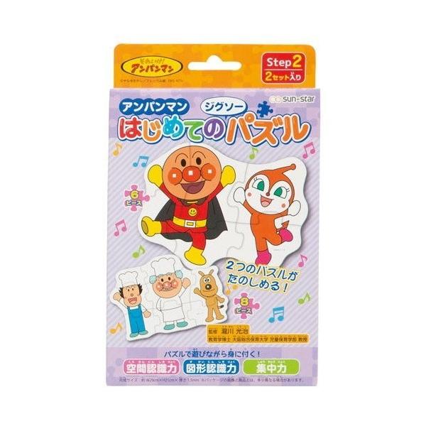 知育におすすめのはじめてシリーズ●アンパンマンのキャラクターといっしょに楽しもう♪●園児に絶大な人気を誇る「アンパンマン」からたのしいパズルが3種類登場!遊びながら達成感を味わえる。「簡単にできる! 」という感覚を得たくて、子どもは何度もパ...