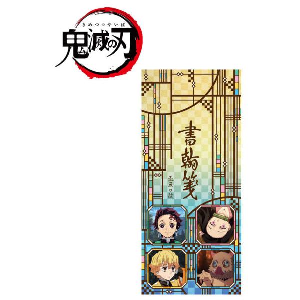 爆発的な人気で現在話題沸騰中! 『鬼滅の刃』!!単行本の累計発行部数が1億部を突破、社会現象を巻き起こす『鬼滅の刃』のデスクアクセサリー！主人公『竈門炭治郎』 をはじめ、人気キャラ達がデザインされたコクヨの商品とのコラボ！本文のさりげないワ...