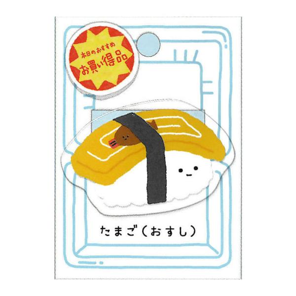 お弁当のおかず達がかわいいクリップになりました☆楽しく挟んで整理できます。■サイズ：約 H50×W50×D15mm以内■仕様：アクリル、アルミニウム