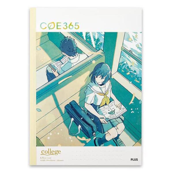 SDGs エコ文具シリーズ「 coe365 」商品をエコ仕様にするだけでなく、自然を表したイラストや絵柄とリンクした音楽を聴けるなど、「好きなもの×楽しみながら」エコに貢献することができる環境配慮型のステーショナリー。【環境配慮ポイント】・...