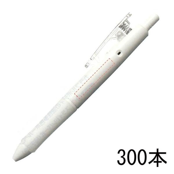 PILOTの名入れ専用の白軸モデル。企業説明会や、イベント展示会、地域のコミュニティ、クラブの記念品など、様々な場面で使用できます。白いボディには、ロゴ等を含めたデザインをカラーで印刷もできます。加圧のチカラで様々なシーンの”書けない不満”...