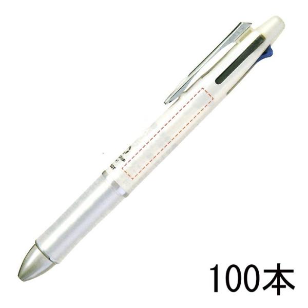 PILOTの名入れ専用の白軸モデル。企業説明会や、イベント展示会、地域のコミュニティ、クラブの記念品など、様々な場面で使用できます。白いボディには、ロゴ等を含めたデザインをカラーで印刷もできます。1991年御発売以来「疲れにくいペン」の定番...