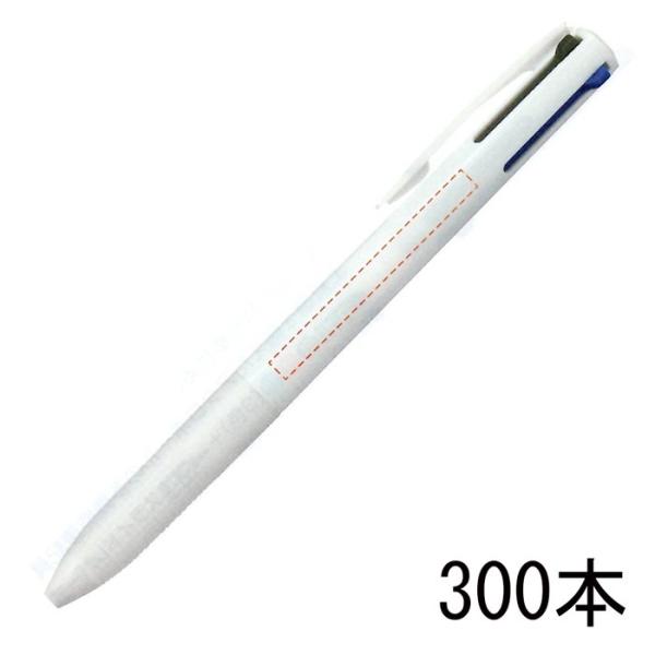 PILOTの名入れ専用の白軸モデル。企業説明会や、イベント展示会、地域のコミュニティ、クラブの記念品など、様々な場面で使用できます。白いボディには、ロゴ等を含めたデザインをカラーで印刷もできます。グリッドグリップでしっかり握れる多色油性ボー...