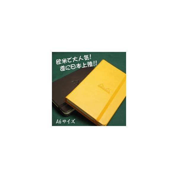 日本に先駆けて欧米で発売され、瞬く間に人気となったロディアファンの間で"Webbie"の愛称で親しまれているウェブノートブックが遂に日本上陸!表紙はイタリア製の合皮でソフトな触り心地で、刻印されたロディアのロゴがにくい演出です。カバンの中で...