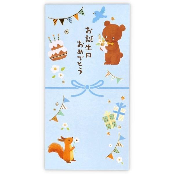 金箔とエンボスがさりげない、カジュアルなお祝い袋。誕生日のお祝いに紙幣やギフト券などを折らずに渡せます。●180×92mm●中包み入り　箔加工  エンボス加工●1枚入り