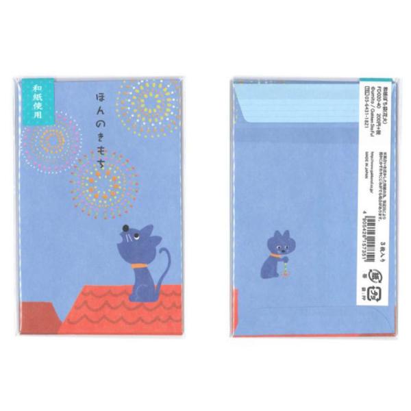 夏の新しい風習、お盆玉。和紙を使用した風合いあるぽち袋。■サイズ：70×110×3mm■3枚入