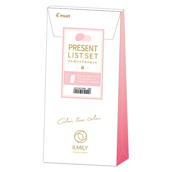 変わる、私のためのペン。こすると色が変わる。できたことが ひと目でわかる。ILMILYの新アイテム「Color two color（カラートゥーカラー）」です。ウィッシュリストやTo Doリストを手軽に作ることができる専用のメモと、『ILM...
