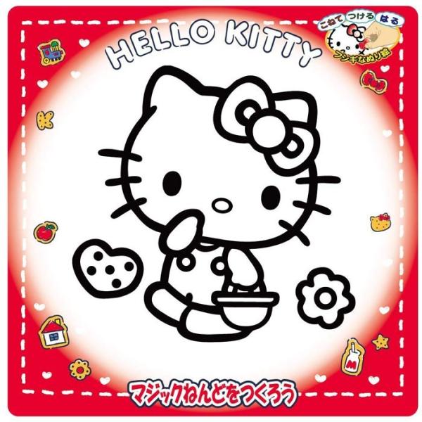 ふしぎなねんどで楽しいぬり絵 好きな色のマジックねんどをこねて好きな色を作ろう☆完全に混ぜきらずに、ムラを残してもきれいにできます。カラフルなねんどをボードのイラストの内側にすき間なくうめてください。すき間があると、はがす際に破れる可能性が...