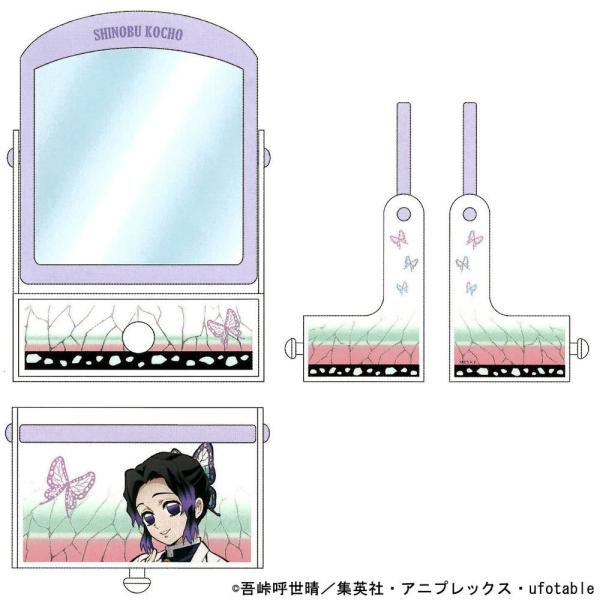 爆発的な人気で現在話題沸騰中! 『鬼滅の刃』!!単行本の累計発行部数が1億部を突破、社会現象を巻き起こす『鬼滅の刃』のミニドレッサー！女の子のオシャレを助ける角度調整可能なミラー付き。引き出しにはコスメやアクセサリーを収納できるよ。プレゼン...