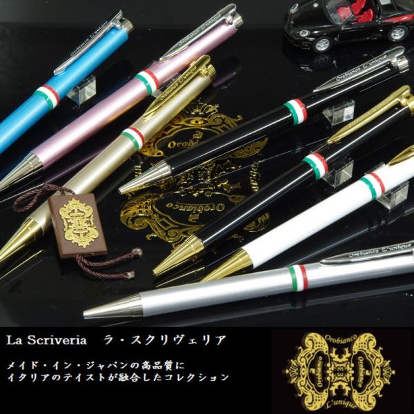 筆記具のコレクションであるラ・スクリヴェリアシリーズは、メイド・イン・ジャパンの高品質にイタリアのテイストが融合したコレクションです。クリップにはオロビアンコ・ルニークのロゴが刻印され、ボディにはイタリアン・トリコロールを配したエレガントな...