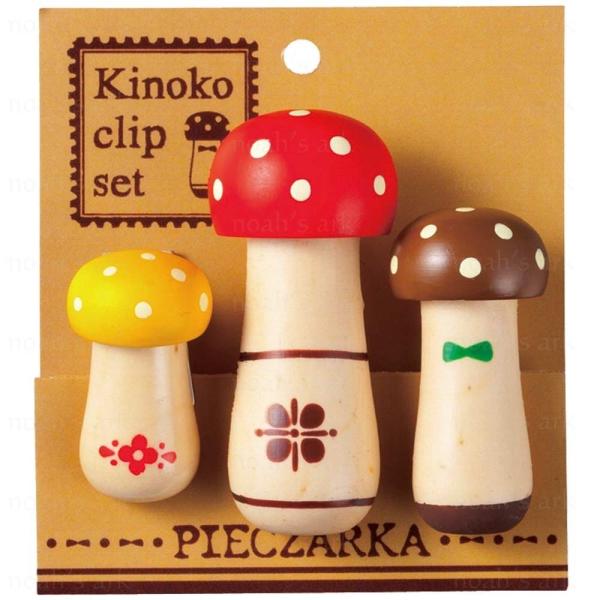 DECOLE 【PIECZARKA/ピチャルカ】シリーズから、きのこ型のクリップセットが登場！ぽってりした形がかわいい。きのこのテーブルウェアで ゆったりまったり、午後のティータイムを演出しています。♪ ちび・のっぽきのこ・・・大中小のサイ...