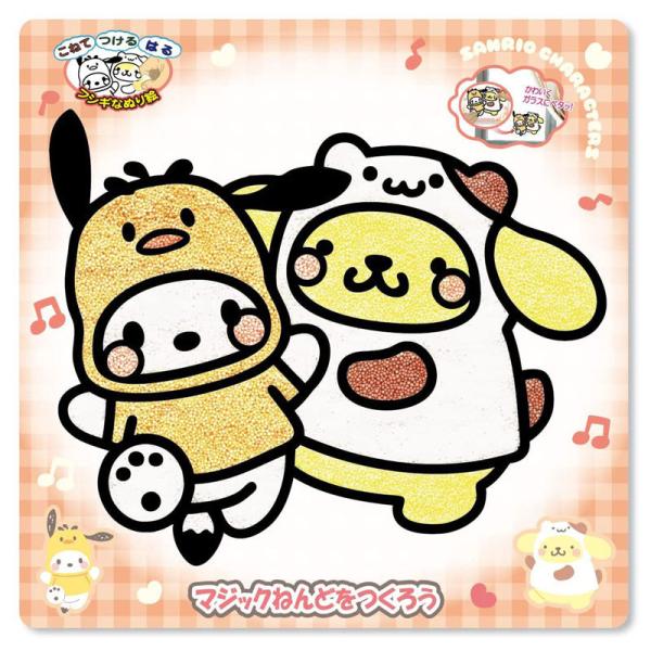 ふしぎなねんどで楽しいぬり絵 好きな色のマジックねんどをこねて好きな色を作ろう☆完全に混ぜきらずに、ムラを残してもきれいにできます。カラフルなねんどをボードのイラストの内側にすき間なくうめてください。すき間があると、はがす際に破れる可能性が...