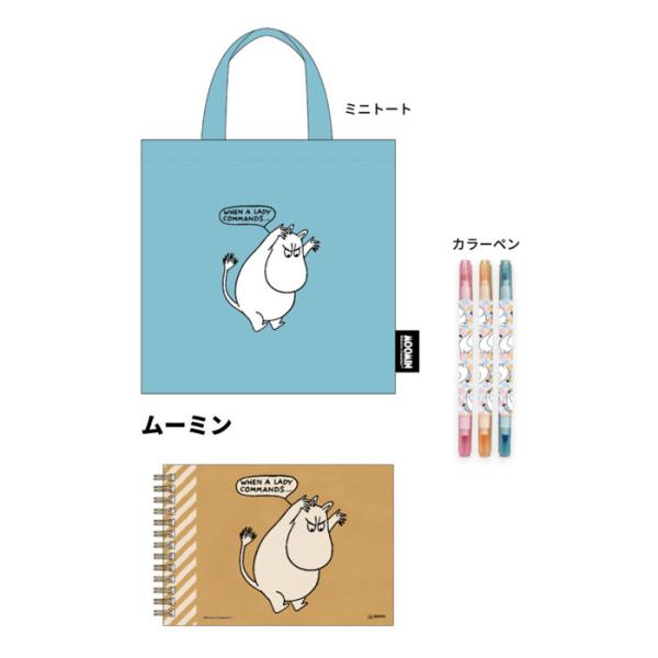 森の妖精"ムーミン"の仲間達が織り成す心温まる物語をステーショナリーで体感しよう。持ち歩きたくなる文具セット。色鮮やかなミニトートがキュートな、「ステーショナリーセット」。ミニトートに、カラーペンとスケッチブックがセット。●材質：（ミニトー...