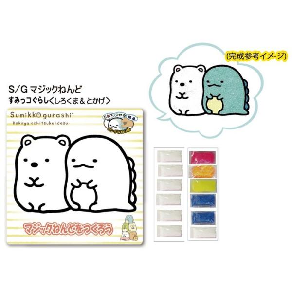 ふしぎなねんどで楽しいぬり絵 好きな色のマジックねんどをこねて好きな色を作ろう☆完全に混ぜきらずに、ムラを残してもきれいにできます。カラフルなねんどをボードのイラストの内側にすき間なくうめてください。すき間があると、はがす際に破れる可能性が...