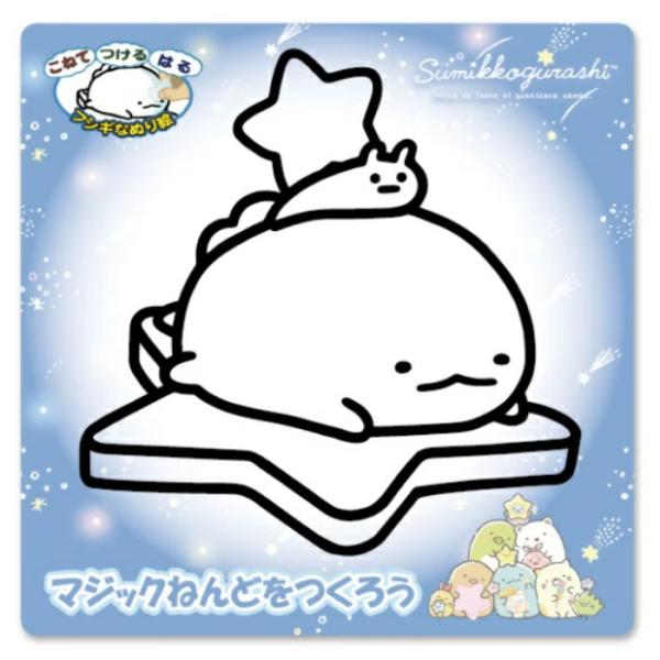 ふしぎなねんどで楽しいぬり絵 好きな色のマジックねんどをこねて好きな色を作ろう☆完全に混ぜきらずに、ムラを残してもきれいにできます。カラフルなねんどをボードのイラストの内側にすき間なくうめてください。すき間があると、はがす際に破れる可能性が...