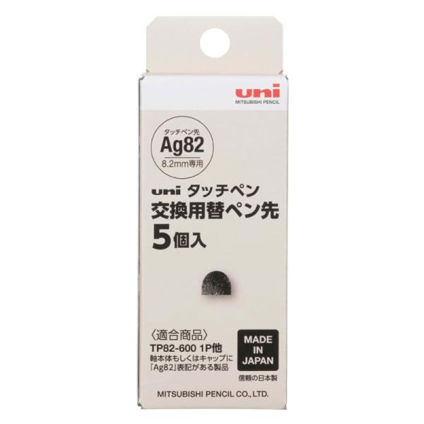 シルバーコートした特殊繊維をタッチペン先に植毛した「Agファイバーペン先」を採用しています。静電容量式タッチパネルは、導電性素材が画面と一定面積で接触する場合に反応するよう設計されています。「Agファイバーペン先」は画面に触れると、導電性の...