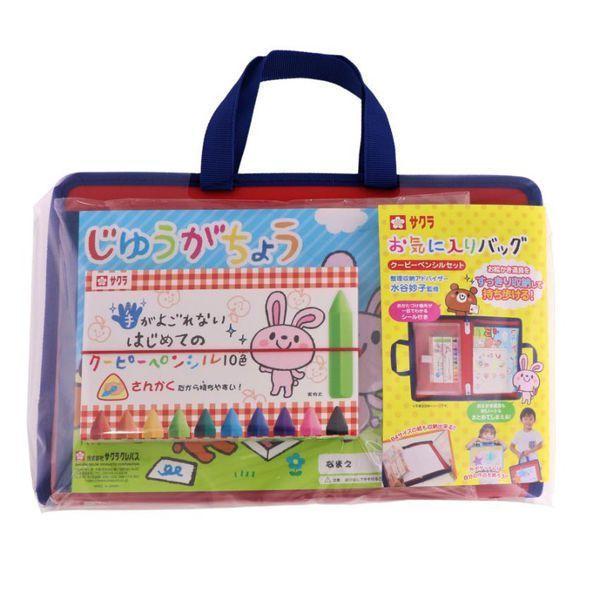 ■お子様の"お片付け"、"収納"の悩みを解決！2つのポケットで子どものお気に入りの物を収納し、持ち運びができる「お気に入りバッグ」お子様のお気に入りを収納し、お出かけ等持ち運びができる「お気に入りバッグ」です。描画材やおもちゃなどの立体物や...