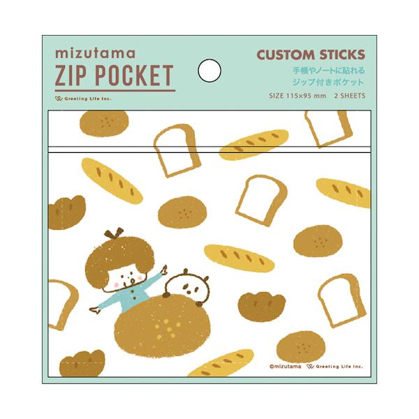 手帳やノートに貼り付けて、ふせんやシール、クリップなどを収納できます。ZIP付きで中身がこぼれにくく安心してお使いいただけます。整理整頓が楽しくなる可愛いデザインです。【本体サイズ】 縦95×横115mm【パッケージサイズ】 縦120×横1...