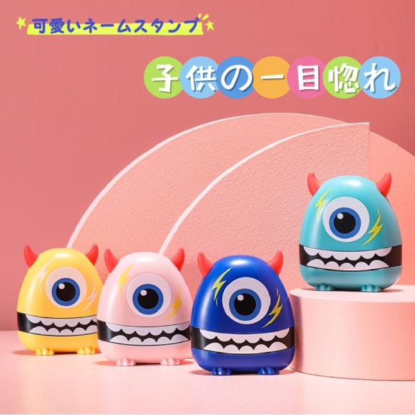 商品説明：・洋服やお弁当箱、ノート、マスク、水筒などに最適なサイズで、名前書きに便利です。・オムツにも使用可能ですが、柔らかい素材のため、他の素材と比べてスタンプの仕上がりが完璧でない場合がありますので、予めご了承ください。・スタンプ台は不...