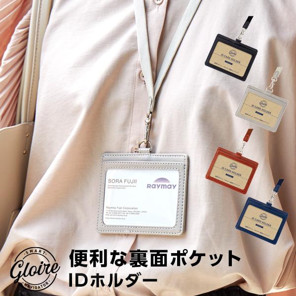 裏面ポケットが便利シンプルなデザインと本革風の上質な風合いが落ち着きのある印象でビジネスに最適です。ストラップには軽量で柔らかな布製を使用しています。掛け心地もよくなっています。裏面には二つのポケットがあります。名刺などのストックやカード類...