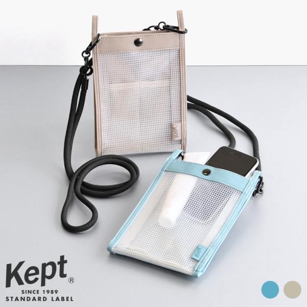 ＊＊　Keptの大人向けブランド新登場！　＊＊SNSでも大人気のブランドKept（ケプト）に大人向けの「スタンダードレーベル」が加わりました。ビジネスシーンでも使えるくすみカラーの合皮素材と中身が見えるクリアメッシュを組み合わせた実用性の高...