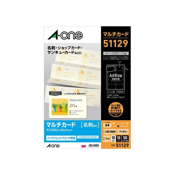 【仕様】●サイズ：Ａ４（名刺サイズ）●標準総厚み：２００μｍ●仕様：１０面アイボリー●入数：１０シート●対応プリンタ：インクジェットプリンタ（染料／顔料）●インクジェット専用紙なので、兼用紙よりもさらに鮮明で美しい印刷。プリンタ用紙　名刺カ...