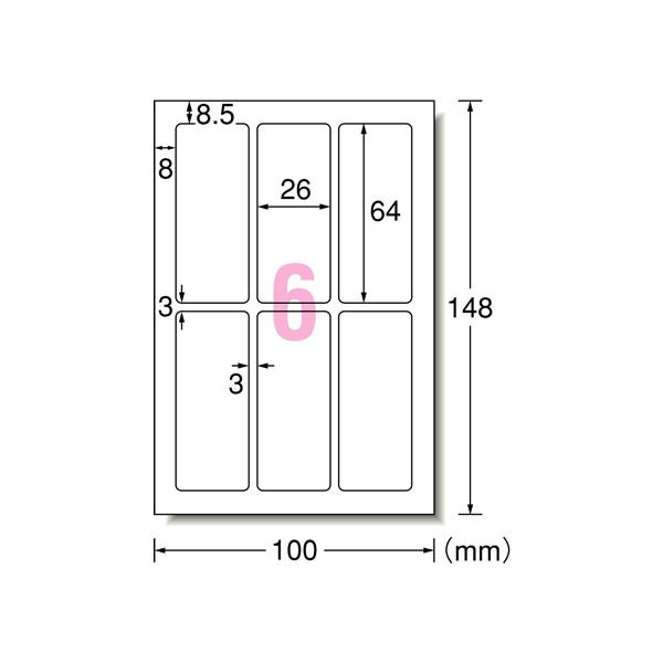 【商品説明】筆記具で手書きすることも、プリンタで印刷することも可能なので、使用場面に合わせて手軽に使うことができます。【仕様】●シートサイズ：はがきサイズ（１００×１４８ｍｍ）●一片サイズ：２６×６４ｍｍ●面付：６面（３列×２段）●材質：上...