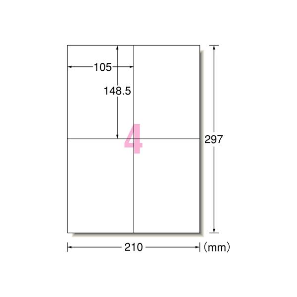 【商品説明】ネーム用や表示用のラベルが手軽にキレイに作れます。再はくりタイプです。高品質の素材を使用しているため、印刷適性に優れています。【仕様】●仕様：４面●シートサイズ：Ａ４（２１０×２９７ｍｍ）●一片サイズ：１０５ｍｍ×１４８．５ｍｍ...