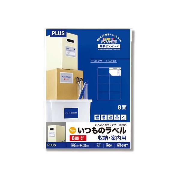 【商品説明】少し大きめでダンボールケースや什器に大きく表示して使うことを目的にしたサイズです。収納ケースのさまざまな内容表示はもちろん、注意を喚起するための貼り紙用にも便利です。台紙（裏紙、はく離紙）はリサイクルできるはく離紙を使用。　対応...