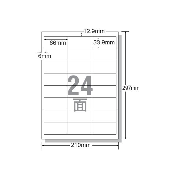 【仕様】●仕様：２４面四辺余白付●サイズ：Ａ４●標準総厚み：１４０μｍ●モノクロコピー●モノクロレーザー●カラーレーザー●ドットインパクト●熱転写●マイクロドライ●入数：１冊（１００シート）●ＧＰＮエコ商品ねっと掲載２８３６９　レーザープリ...