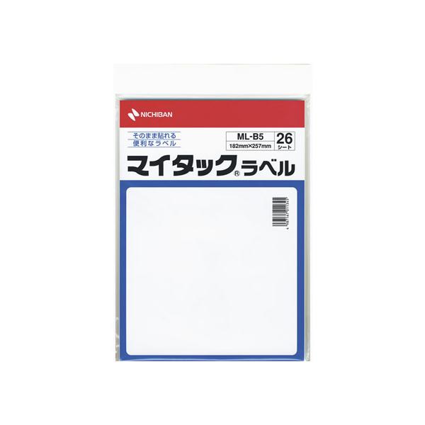 【商品説明】ワープロやコピー機にセットして印字やコピーが簡単にでき、粘着剤が付いていますので大変便利です。はく離紙にスリット（切れ線）が入っていますので簡単にはがせます。はく離紙にカットしやすいように１０ｍｍ方眼が印刷してあります。用途に応...