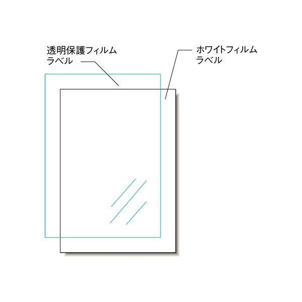 【商品説明】本格的なステッカーが簡単に作成できます。はがすのに便利な切り込み線が横方向に１本入っています。【仕様】●仕様：ノーカット　ホワイトフィルム＋透明保護フィルム●サイズ：Ａ４（２１０×２９７ｍｍ）●材質：ポリエステルフィルム●光沢フ...
