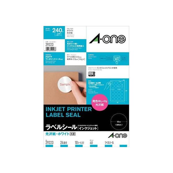 【仕様】●ラベルサイズ：直径４０ｍｍ●サイズ：Ａ４（２１０×２９７ｍｍ）●標準総厚み：１８０μｍ（坪量：１６５ｇ／平方メートル）●仕様：光沢コート紙、２４面丸型４０ｍｍ　表示・ステッカー用●注文単位：１冊（１０シート）●対応プリンタ：インク...