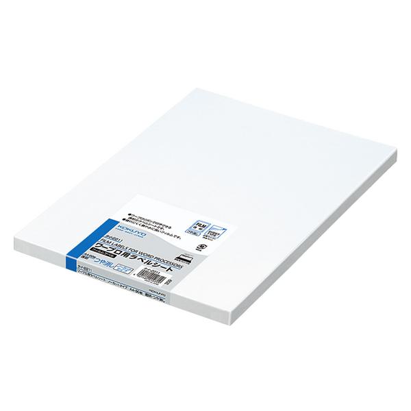 【商品説明】耐水性に優れたフィルムですので、水回りで使用するラベルに適しています。見出しラベル・内容表示ラベル・図面への貼り込みラベルなど、幅広い用途に使えます。コピー機での印刷はできません。リボンをセットしてご使用ください．【仕様】●仕様...