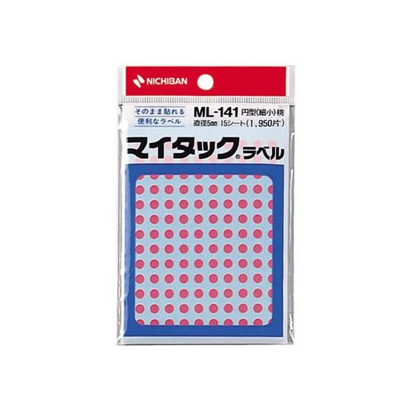 【商品説明】ラミネート加工していない再生可能なはく離紙を使用しています。【仕様】●色：桃●円型（直径５ｍｍ）●注文単位：１冊（１３０片×１５シート）●ＧＰＮエコ商品ねっと掲載ラベルシール　マイタックカラーラベル　丸型　カラーシール　シール　...