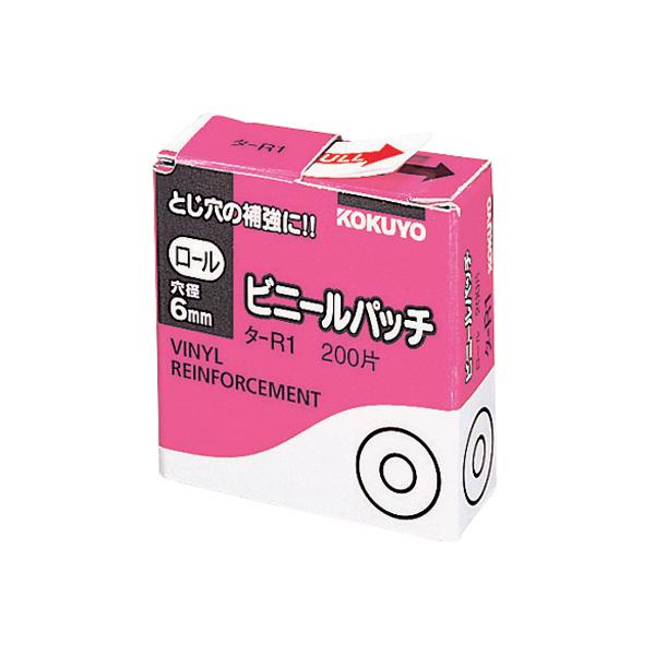 【商品説明】１枚ずつ取り出せます【仕様】●入数：２００片●サイズ：直径１４．５×穴径６ｍｍ●厚さ：０．０５ｍｍパンチ　パッチラベル　補強ラベル　ラベル　シール　ＫＯＫＵＹＯ　コクヨ　ＫＯＫＵＹＯ　こくよ　ビニールパッチ　びにーるぱっち　パッ...