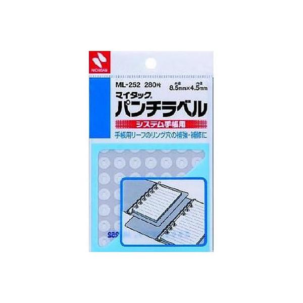 【商品説明】手帳用リーフのリング穴の補強・補修用に。ラミネート加工していない再生可能なはく離紙を使用しています。【仕様】●透明●システム手帳用●サイズ：外径８．５×内径４．５ｍｍ●材質：基材／ポリエステルフィルム、粘着剤／アクリル系●注文単...