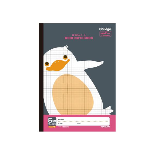【商品説明】動物柄をカラフルに！オシャレにデザイン！従来の５ｍｍ方眼ノートに比べ、１ページあたり１５文字多く書ける罫線です。【仕様】●サイズ：２５２×１７９ｍｍ●仕様：Ｂ５（学用３号）●５ｍｍ方眼（１０ｍｍ実線入り）●罫色：グレー●枚数：３...