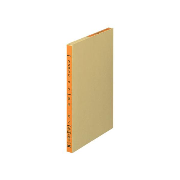 【仕様】●コピーリーフ（請求／売上）●サイズ：タテ２５７×ヨコ１８７●穴数：２６穴●枚数：２００枚●紙質：コピー用紙●刷色：緑色リーフ帳簿　ルーズリーフ帳簿用　ＫＯＫＵＹＯ　Ｂ５タテ型　Ｂ５縦型１冊売り１００枚入りリ７０２　リ７０２