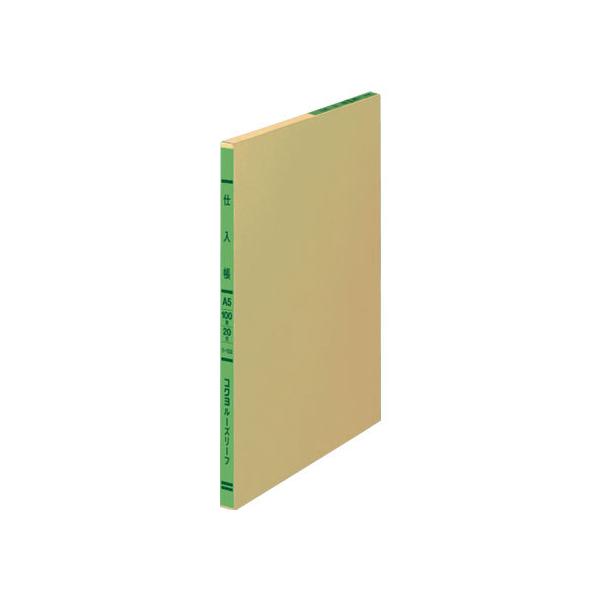 【仕様】●科目：仕入帳（三色刷）●サイズ：Ａ５（２０穴）●寸法：縦２０７×横１６３ｍｍ●行数：２５行●入数：１００枚（１冊）●ルーズリーフタイプ※サイズは正規ＪＩＳ規格ではありません。リーフ帳簿　ルーズリーフ帳簿用　ＫＯＫＵＹＯ　Ａ５タテ型...