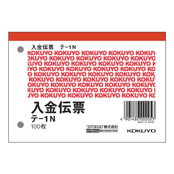 【仕様】●単票●サイズ：Ｂ７横型●寸法：縦８８×横１２５ｍｍ●注文単位：１冊（１００枚）●２穴６０ｍｍピッチ●紙質：上質紙伝票　入金伝票　ＫＯＫＵＹＯ　２穴６０ｍｍピッチ　こくよ　ＫＯＫＵＹＯ　２穴６０ｍｍピッチ　Ｂ７１冊売り１００枚入りテ...