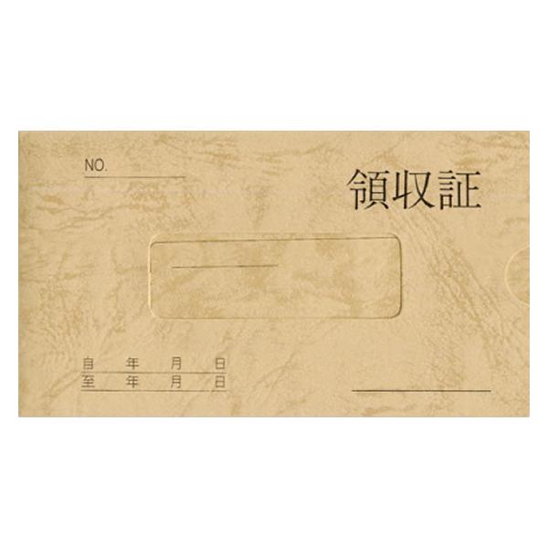 【仕様】●１年用●受領欄１２カ月分●サイズ：縦７５×横１３５ｍｍ●ペーパーカバー付菅公工業　かんこうこうぎょう　カンコウコウギョウ　ウズマキ　ＵＺＵＭＡＫＩ　１年用領収証　１年用領収書　１冊売り　リ０２１　７５ｘ１３５ｍｍ