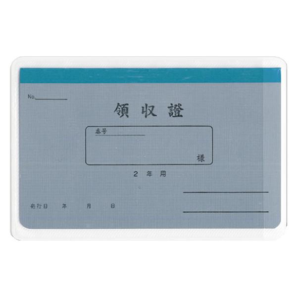 【仕様】●２年用●受領欄２４カ月分●サイズ：縦８５×横１４０ｍｍ●ビニールカバー入菅公工業　ウズマキ　領収書　ウズマキ　ＵＺＵＭＡＫＩ　かんこうこうぎょう　カンコウコウギョウ　１冊売りリ０３２　リ０３２　２年用領収書　２年用領収証