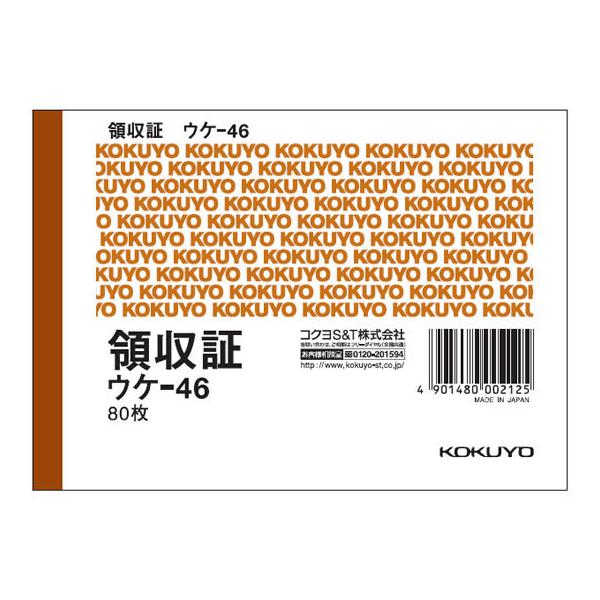 【仕様】●紙質：上質紙●仕様：二色刷り●サイズ：Ｂ７・横型（縦９１×横１２８ｍｍ）●穴なし●注文単位：１冊（８０枚）●単票伝票　領収証　コクヨ伝票品番表　ＫＯＫＵＹＯ　こくよ　ＫＯＫＵＹＯ　Ｂ７１冊売り８０枚入りウケ４６　ウケ４６