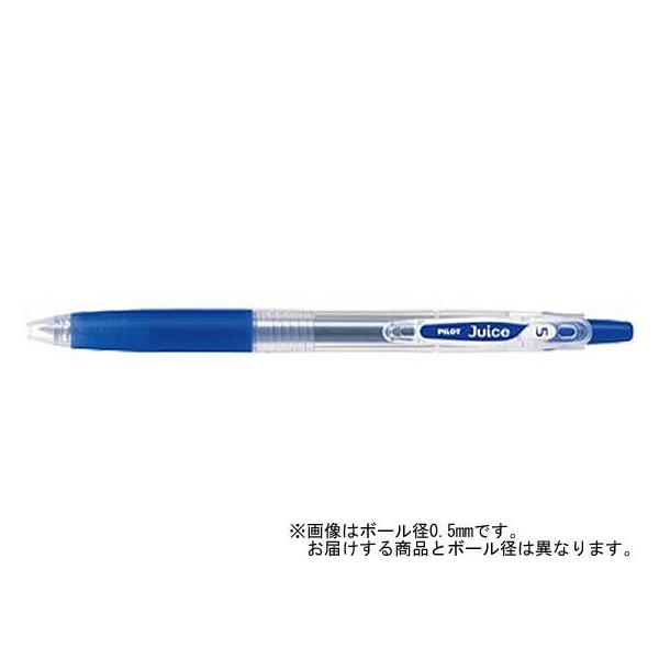 【商品説明】ジュースは鮮やかな発色のカラフルなゲルインキボールペンです。顔料インキだから水にも強い！ペン先に乾燥を防ぐ保湿成分を多めに配合しているので書き出しがスムーズ！こわれにくいクリップ付。【仕様】●色：ブルー●ボール径：１．０ｍｍ●ノ...