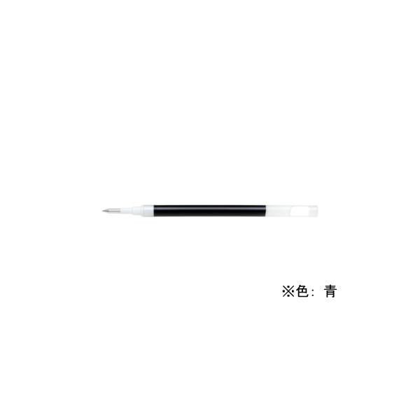 【仕様】●仕様：ゲルインキボールペン替芯（ジュース専用）●インキ色：青●ボール径：０．５ｍｍ（極細）●サイズ：最大径６．２ｍｍ×全長１１０．５ｍｍ●注文単位：１本●対応ボールペン：ジュース●対応ボールペン品番：ＬＪＵ−１０ＵＦ／ＬＪＵ−１０...