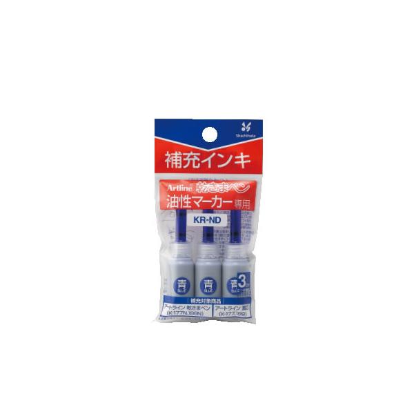 【商品説明】乾きまペン（潤芯）専用の補充インキです。人にやさしいニオイを抑えたアルコール系インキを使用。【仕様】●インク色：青●注文単位：１パック（３本）●補充対象商品：アートライン乾きまペン（Ｋ−１７７Ｎ、Ｋ−１９９Ｎ）、アートライン潤芯...
